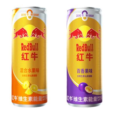 RedBull红牛红牛维生素能量饮料