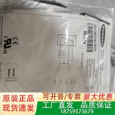 邦纳光电传感器QS18VN6FF100CNSC01全新原装议价