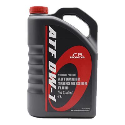 4S店直发自动变速箱油本田