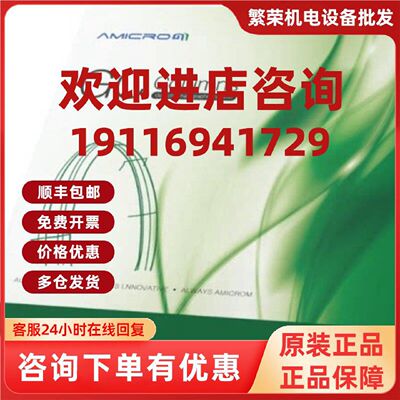 议价AMICROM 色谱柱 HB-5 30*0.25*0.25 HB-005030E