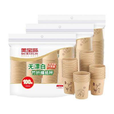 美宝琳一次性纸杯子200ml×300只