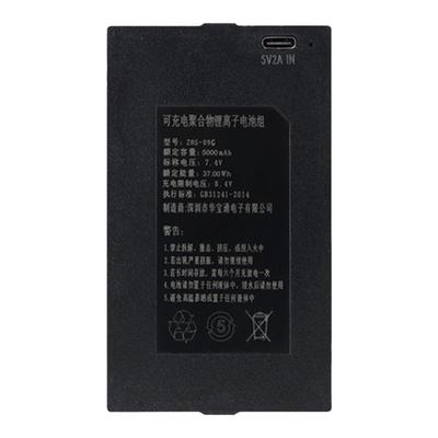 ZNS-09G智能锁电池鹿客专用