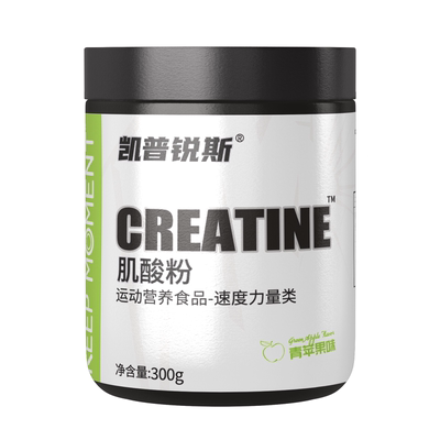 凯普锐斯KEEPMOMENT肌酸粉300g一水肌酸健身体育生爆发力耐力