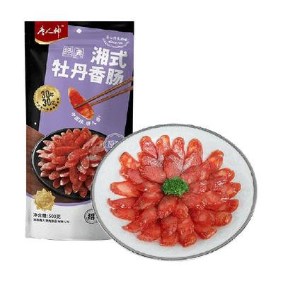 唐人神湘式湖南特产香肠500g