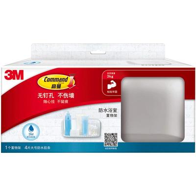 3M高曼免打孔浴室防水置物架