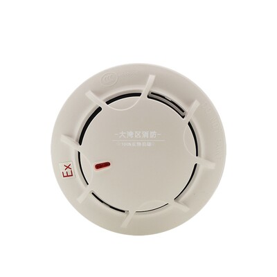 海湾防爆非编码GST9711EX/GST104(Ex)/T烟感9712EX温感火灾探测器