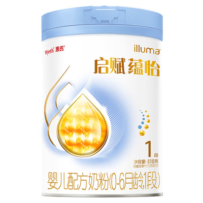 惠氏启赋蕴怡1段奶粉0-6个月