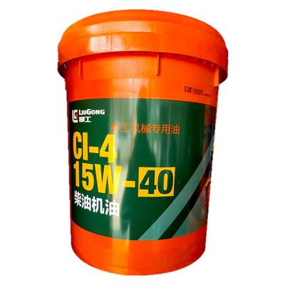 发动机油柳工机油叉车工程机械