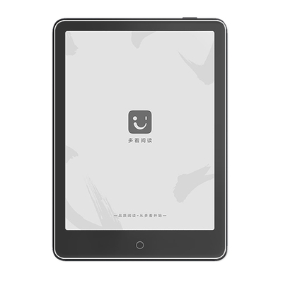 小米多看电纸书Pro防反光磨砂膜