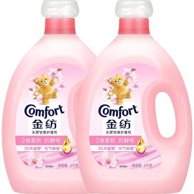 金纺淡雅樱花柔顺剂防静电