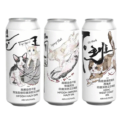 新品制乐厂下班西海岸IPA/躺平/卷王高频动态干投浑浊DIPA473ml