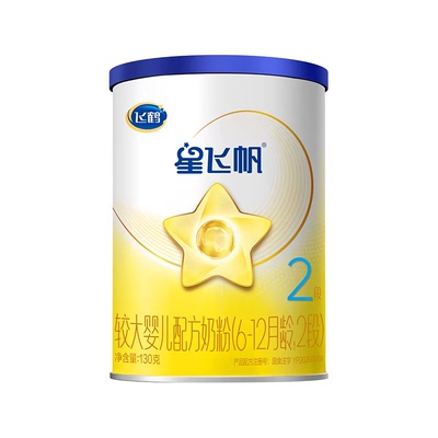 飞鹤星飞帆2段配方牛奶粉