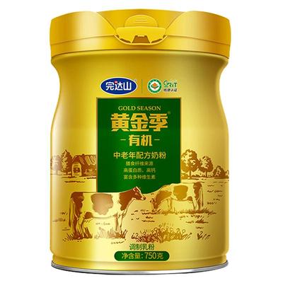 完达山黄金季有机中老年配方奶粉