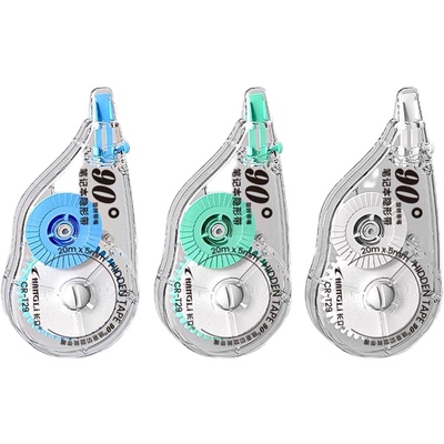 长立高颜值T29原纸色静音修正带