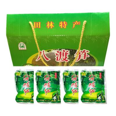 八渡笋百色特产田林余远春300g