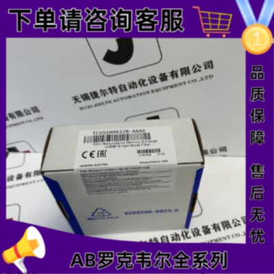 议价GE IC695RMX228 PACsystem RX3i系列的冗余内存交换模块