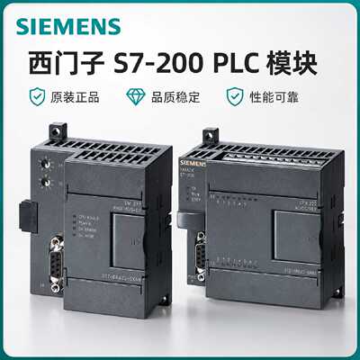 议价6ES7235-0KD22-0XA8西门子S7-200CNEM2354入/1出*12位模拟量