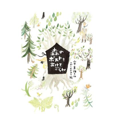 【预售】澳大利亚插画师 Megan Hess包包英文时尚综合进口原版外版书精装14岁以上Megan Hess The Bag Megan HessHardie Grant B