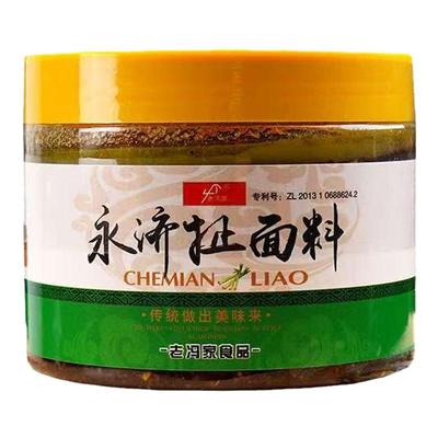 永济扯面料老冯家山西运城特产