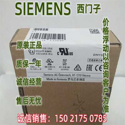 议价IP 6EP1 331 6EP1331-5BA10 SITOP PSU100C 24 V/1.3 A 稳定