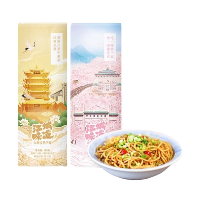 江城味道武汉热干面190g*8袋