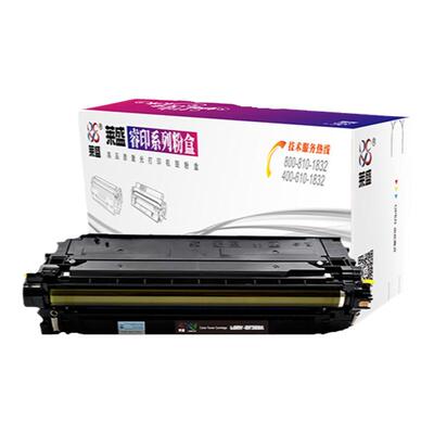 莱盛CF360A硒鼓 适用惠普M552dn M553n M553x M553dn M576 M577c 577z 577f M577dn HP508A CF361A 362A 363A