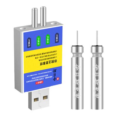 CR425可充电通用配件套装夜光漂