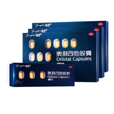 【雅塑】奥利司他胶囊0.12g*12粒/盒减脂减肥减重瘦身排油