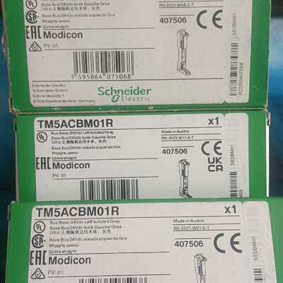 议价TM5ACBM01R 施耐德模块，全新原装，需要的点我想要私