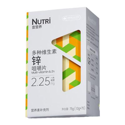 Nutri壹营养儿童补锌维生素锌片