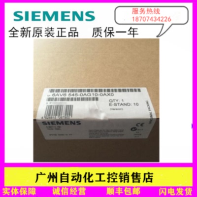 议价西门子 MP270B-10 触摸屏 面板,10.4寸 6AV6545-0AG10-0AX0/O