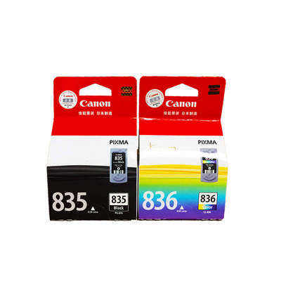 原装佳能835黑色彩色IP1188墨盒