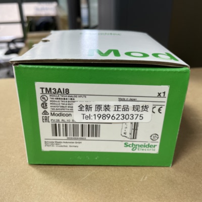 议价施耐德TM3DI16G/AI8/AI4G/TI4/3DQ8R/16RG/T/AM6/I32K/TM3AQ2