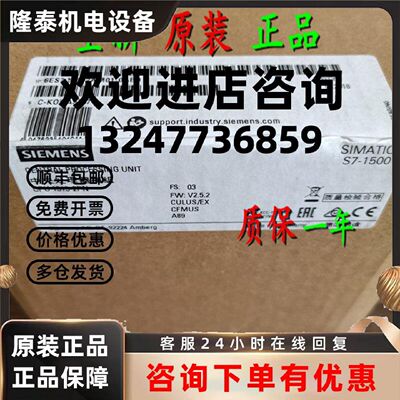 议价6ES7515-2AN03-0AB0 CPU 1515-2 PN中央处理器6ES75152AN30AB