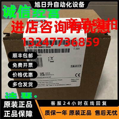 议价全新1P 6ES7288-3AM03-0AA0西门子S7-200 SMART 6ES72883AMO3