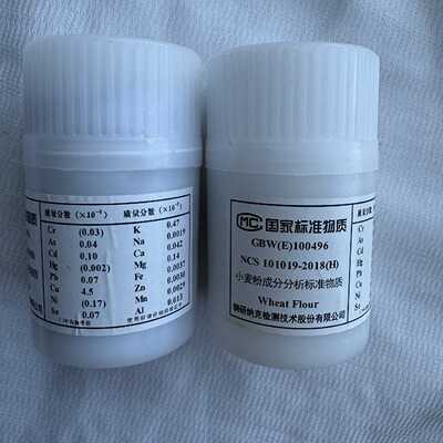议价GBW（E）100496 小麦粉成分分析标准物质 35g/瓶 钢研纳克生