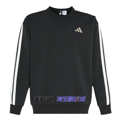 阿迪达斯男子宽松条纹套头卫衣