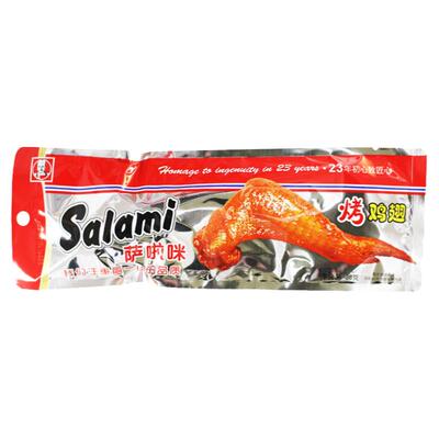 萨啦咪开袋即食烤翅38g零食小吃