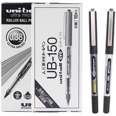 支装日本uni三菱0.5签字笔