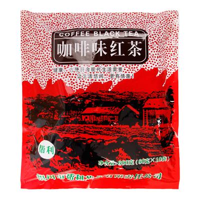 帮利红茶咖啡味红茶奶茶店