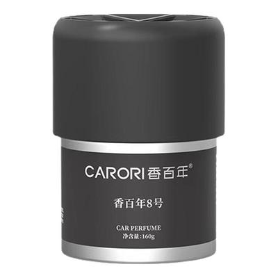 香百年固体香膏车载香熏男女士香水持久留香清高级除异味