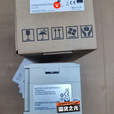 【请询价】台达DVP20PM00DT，控制器。