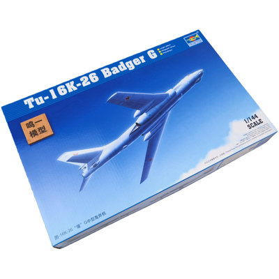小号手 03908 图16K10獾C中型轰炸机 1/144 塑料拼粘模型
