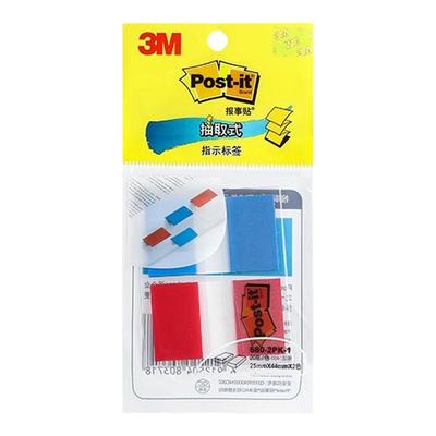 3M报事贴 683-5CF/6CF/9CF透明塑料指示标签手写便利贴686便签条3m报事贴包邮荧光膜指示标签680官方旗舰店