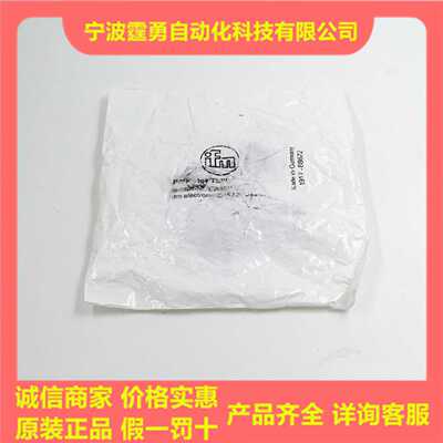 议价全新原装德国IFM易福门E20005用于镜面反射光电开关的反射镜