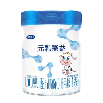 完达山元乳臻益婴儿配方奶粉1段800克（0-6个月）*5罐