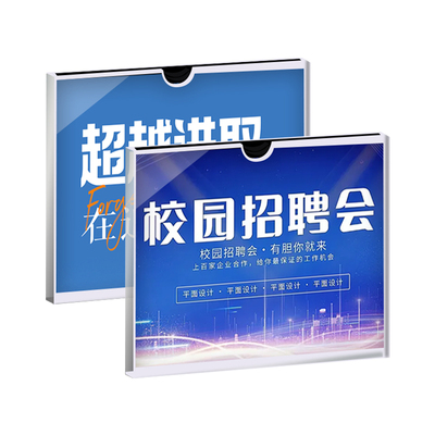 免打孔亚克力A4卡槽插槽标签插盒
