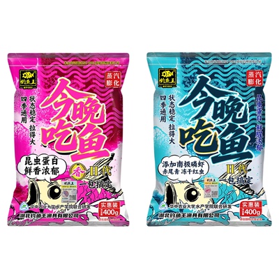 新品钓鱼王今晚吃鱼二代香鱼饵料