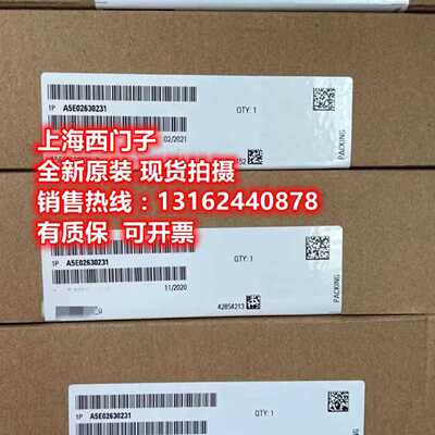 议价西门子A5EO263O231变频器驱动板电源主板A5E02630231全新原装