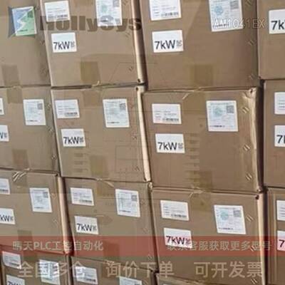 隔离式安全栅型号AM1041AM1031EXAM1041EX可开发票原厂
